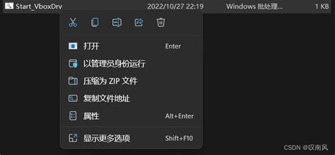 关于vmbox重启无法打开虚拟机问题 为什么电脑关机重启后无法打开virtualbox的虚拟机 csdn博客