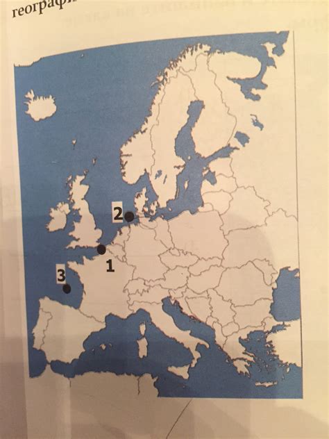 Используя физическую карту мира определите и напишите названия