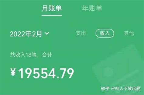 0基础学python爬虫兼职可以月入过万吗 知乎