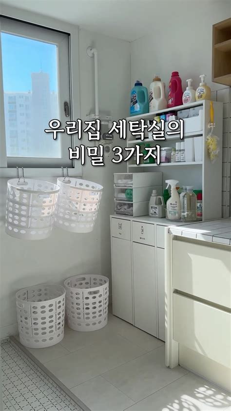 살림을 더하다 나만알고싶은 냉장고 야채칸 정리수납함📍 냉장고 야채칸에 이것저것 넣어두면 한눈에 보기 힘들어요 매일 요리할때마다 어디있었지 뒤적뒤적~ 이제 비닐봉지채