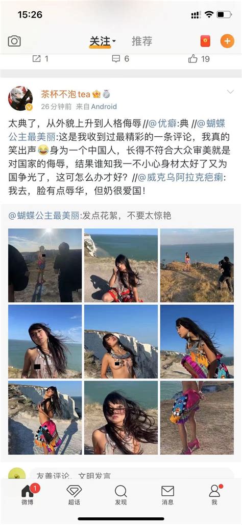 【每日翻车新闻搬运】1550 这孩子有很强的自我管理意识啊 新·品葱