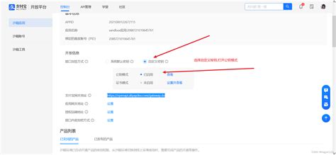 Javaweb超详细实现模拟支付宝扫码支付java支付宝接口tomcat Csdn博客