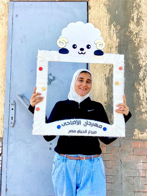 Happy Eid Al Adha My Colleagues This Eid I Spent Working In A Completely Different Way As I