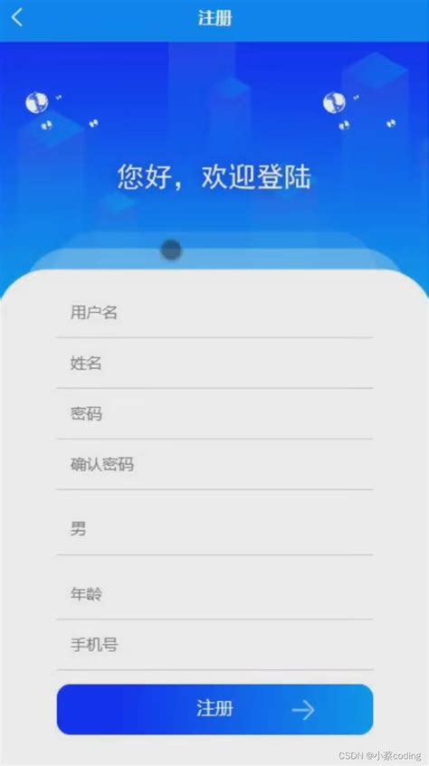 基于springbootvueuniapp的武汉市公交路线查询系统的详细设计和实现 Csdn博客