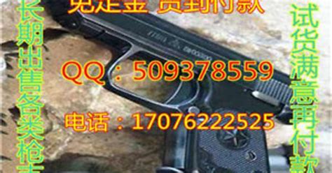 钢珠气弹枪结构图 钢珠弹枪图片 Imgur