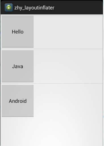 Android Layoutinflater深度解析 给你带来全新的认识android Layoutinflater详细解析 Csdn博客