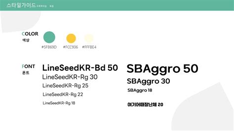 스마트웹and앱 콘텐츠 개발자과정 김과외 랜딩페이지 제작