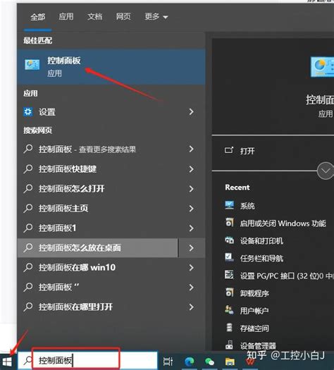 查看电脑ip地址的2种方法，特别是第2种很实用 知乎