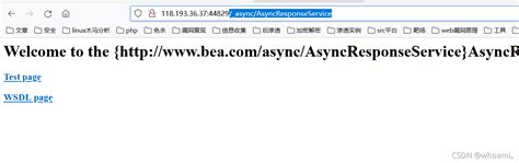 Weblogic 反序列化 Cve 2019 2729复现 Csdn博客