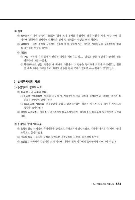 알라딘 미리보기 2022 세종특별자치시교육청 교육공무직원 필기시험