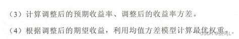 量化进阶 《python与量化投资从基础到实战》——常用的量化策略及其实现python 量化策略 Csdn博客