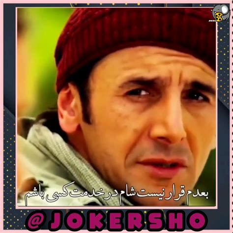 سریال ایرانی امین حیایی فیلو