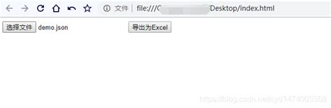 Json文件转为excelwps能把json转成表格 Csdn博客