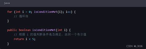Java 中的 For 循环语句java For循环 Csdn博客 Java 中的 For 循环语句java For循环 Csdn博客