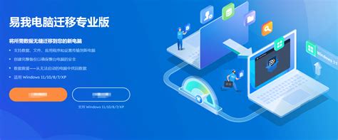 联想电脑怎么迁移数据？ 知乎