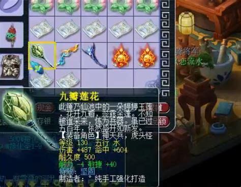 夢幻西遊：玩家鑑定了五件裝備，結果竟連續出了六個藍字！ 每日頭條