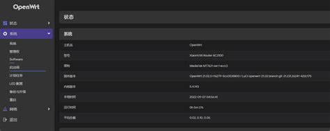 没有显示argon config openwrt21 02 小米ac2100 · issue 348 · jerrykuku luci
