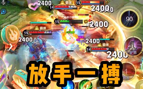 万军丛中取上将首级如探囊取物 尴尬的铁根er 尴尬的铁根er 哔哩哔哩视频