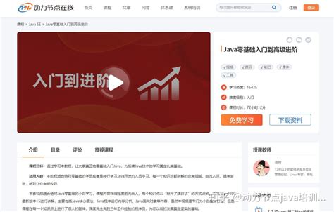 目前学习java下载jdk最好下载哪个版本？ 知乎