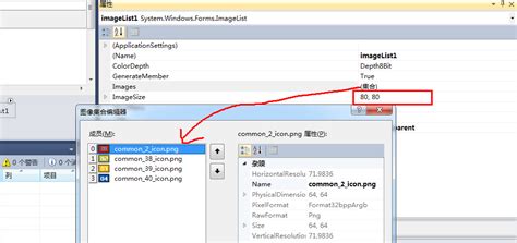 想在c中的listview 控件中显示图片c Listview Subitem Smallimage Csdn博客