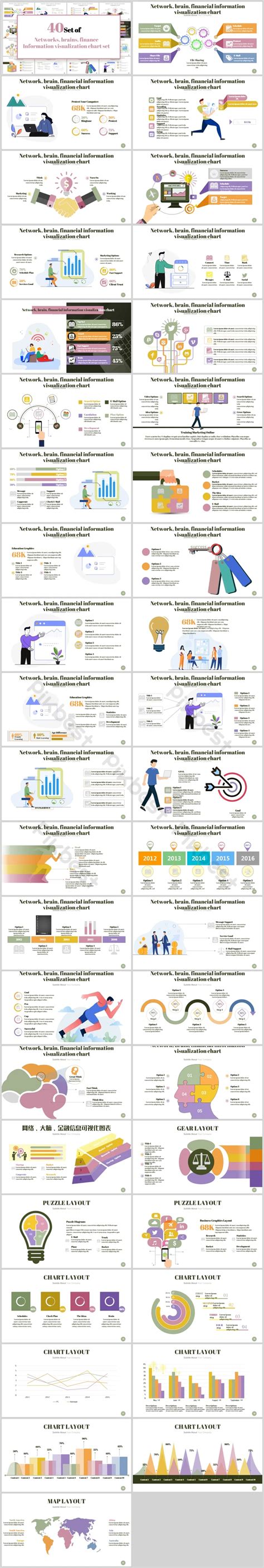 Dashboard Settings Menuppt模板 Ppt主題背景免費下載 Pikbest