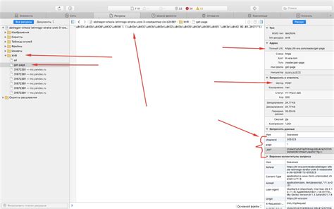 Xhr и получение результата C Stack Overflow на русском