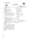 20以内四个数相加 A4108 豆丁网