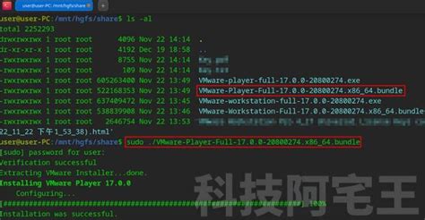 Vm Vmware Workstation Pro Player 知名虛擬機器軟體下載 科技阿宅王