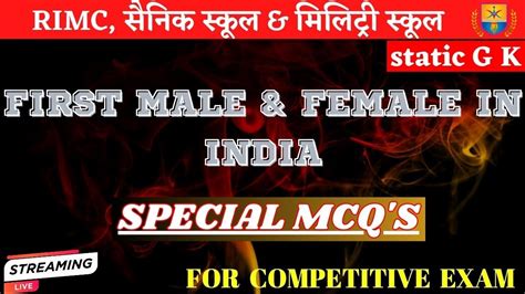 Special Mcqs First Male And Female In India By Ajit Sir Rimc Sainikschool Militaryschool