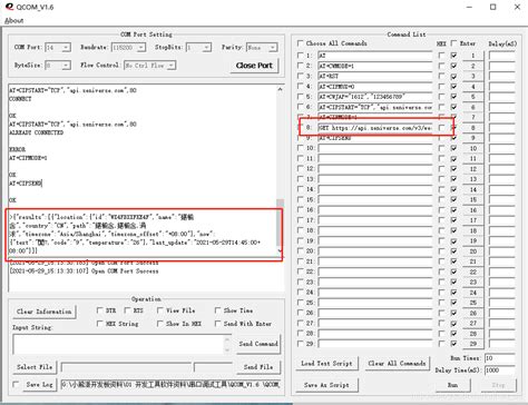 基于stm32的esp8266天气时钟1 At指令获取天气数据esp8266 At指令集 获取天气 Csdn博客