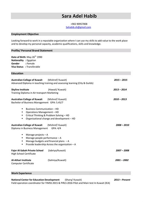 Saras Habib Cv 2016 Pdf Business Business And Finance