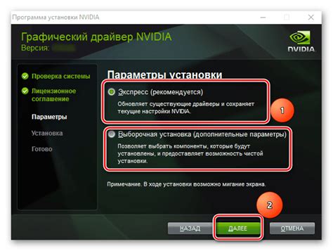 Скачать драйвера для Nvidia Geforce Gt 630