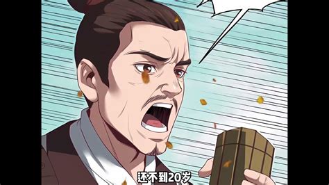 大秦杀敌升级畅听98集有声小说漫画解说大捷！大捷！赵祁成秦始皇心腹！ Youtube