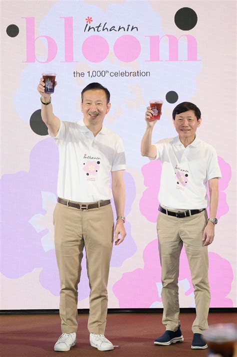 อินทนิลฉลองครบ 1 000 สาขา พร้อมส่งมอบประสบการณ์ความสุข ผ่าน Inthanin Experience