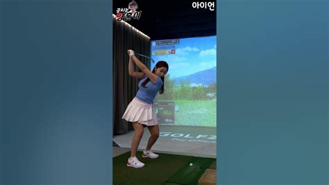 골프여신과 야수 김동휘 프로 And 공치는 명훈이 Youtube