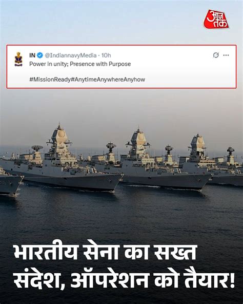 Aaj पहलगाम हमले के बाद भारतीय सेना का बड़ा संदेश दिया है भारतीय सेना ने सोशल मीडिया पर