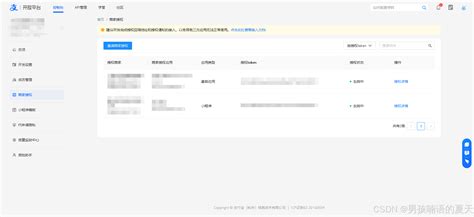 小程序实现支付给不同商户（微信和支付宝 含代码）微信小程序支付宝支付 Csdn博客