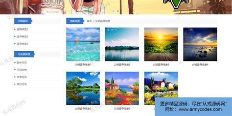 基于ssm的校园垃圾分类管理系统 计算机毕业设计 java毕业设计 从戎源码网 从戎源码网