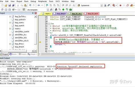 Keil 编程之warning D function xxx declared implicitly 知乎