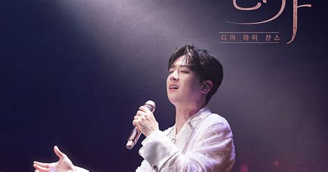 이찬원 찬가 사전 예매량 2만 돌파…동시기 韓영화 예매율 1위