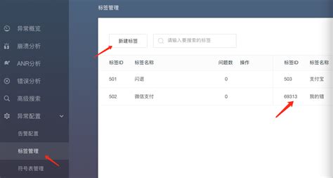 cocos2dx3 5学习之bugly对接笔记 cocos2dx接入bugly csdn博客