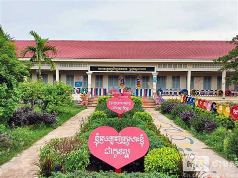 អ្នកគ្រូ គុយ ម៉ារី កែច្នៃបរិស្ថានសាលាឱ្យស្រស់ស្អាត ដើម្បីទាក់ទាញកុមារចូលរៀន សុីសុីថាមស៍