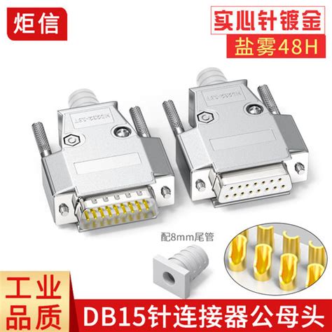 Industrial Grade Solid Needle DB Male To Female Connector Pin Serial Parallel Port