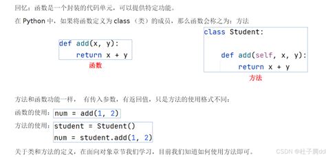 黑马程序员8天python第6章数据容器python数据容器黑马程序员 Csdn博客