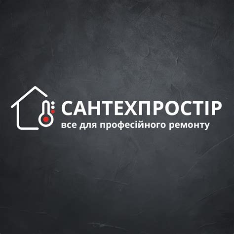 Британіка Сервіс Монтаж систем опалення ремонт котлів бойлерів Вибирайте рішення яке