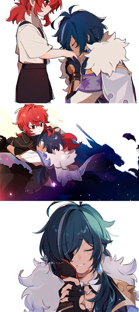 迪卢克 铠亚 同人漫