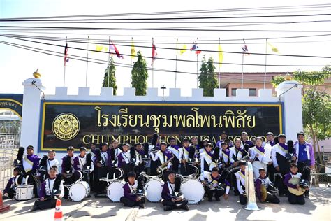 📸 ประมวลภาพ 📸 โรงเรียนอนุบาลรัตนบัณฑิต Facebook