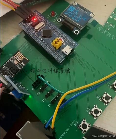 【硬件设计】基于stm32单片机的自动浇花系统基于stm32的自动浇花系统设计 Csdn博客