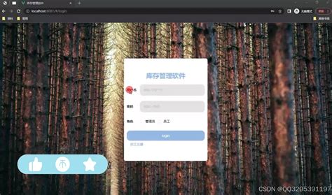 基于javaweb Jsp Ssm库存管理软件设计与实现vue录像源码lw部署文档讲解等 Csdn博客