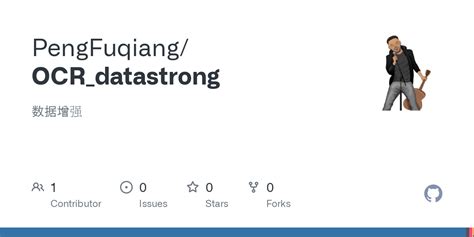 Github Pengfuqiangocrdatastrong 数据增强